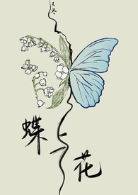 Fluttering（1v1 异国西方）(又冬) 最新章节 无弹窗 全文免费阅读-PO18-PO18文