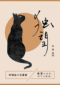 独望（1v1年龄差）(松随) 最新章节 无弹窗 全文免费阅读-PO18-PO18文